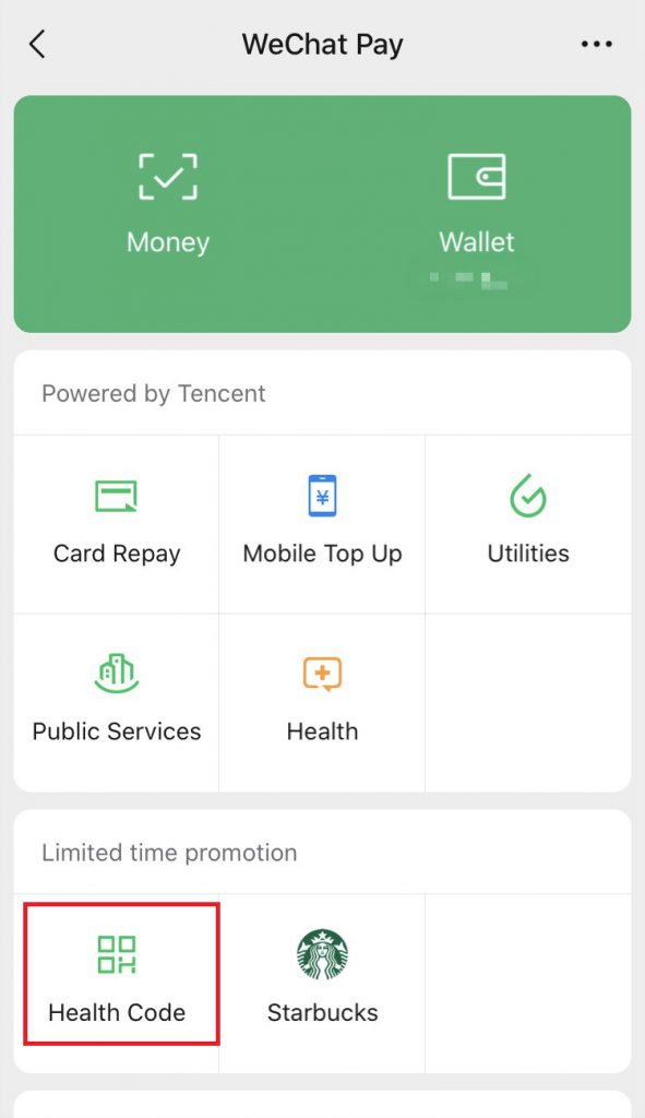 How to Get a Health QR Code?